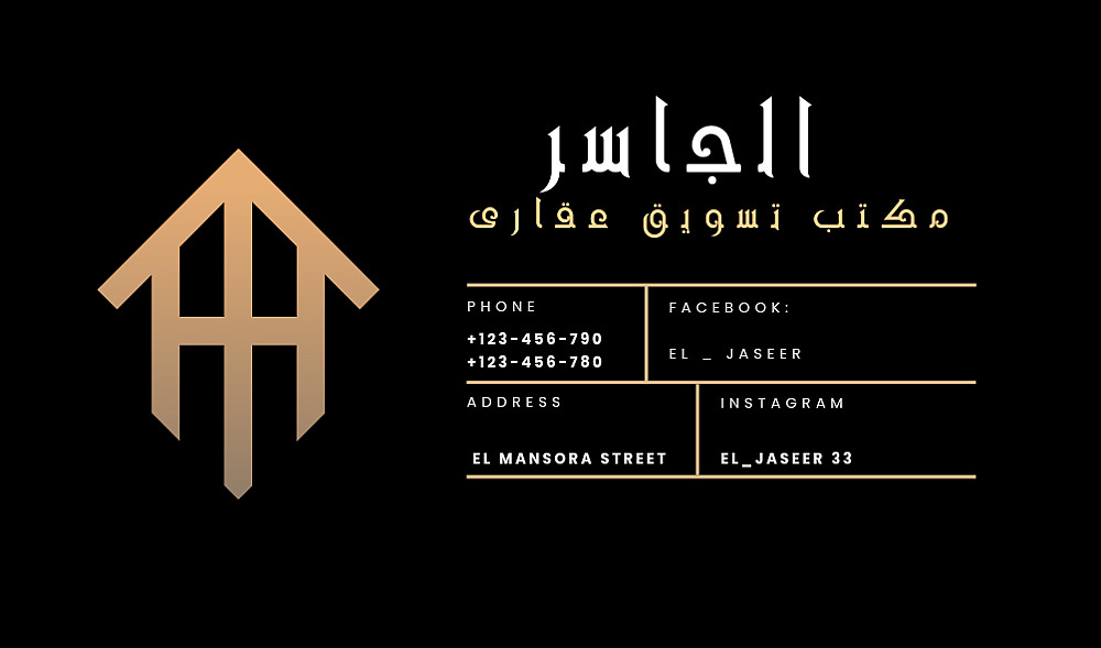 تصميم كروت شخصية ودعوات افراح ولوجو